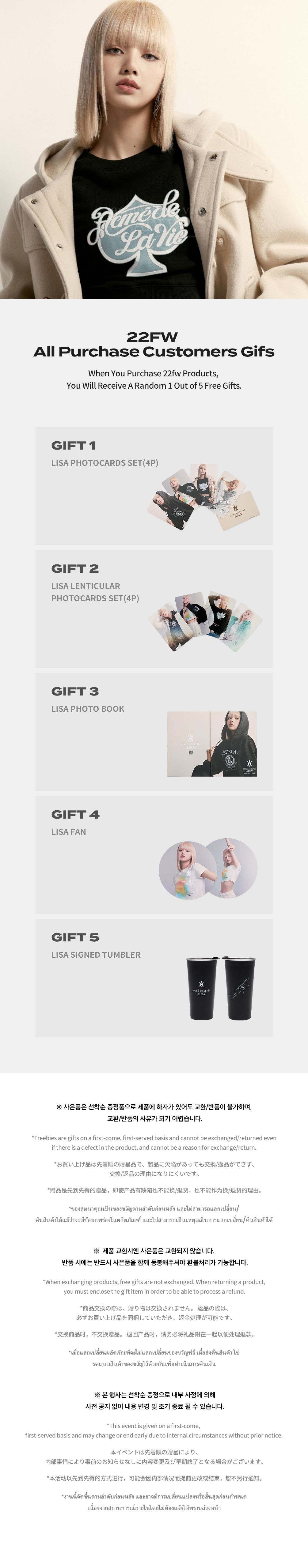 cn.ktown4u.com : (LISA Random 1 Out of 5 Gifts) A Logo Emblem Boucle ...