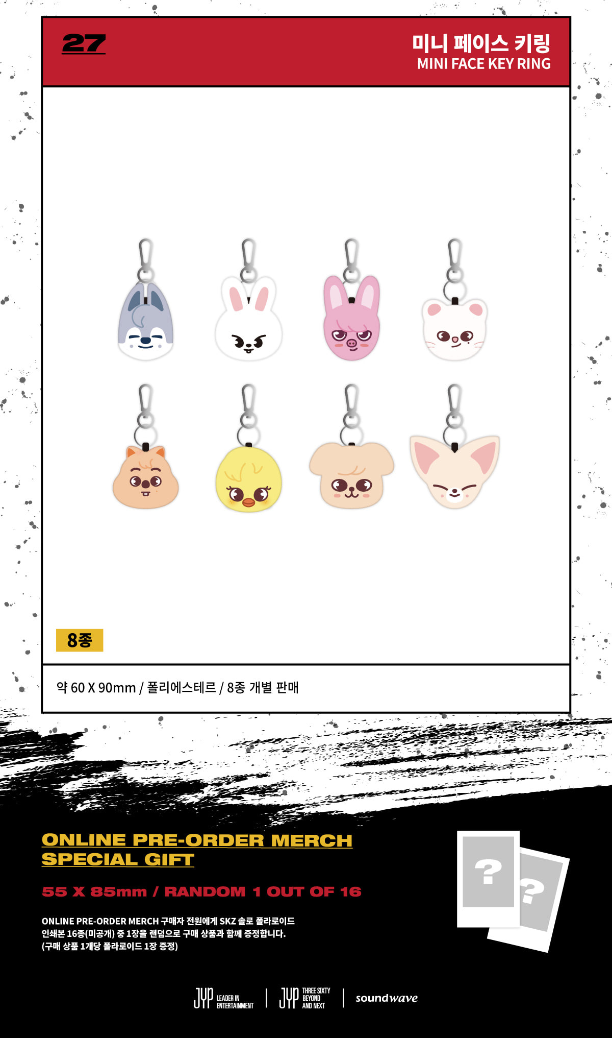 cn.ktown4u.com : [SKZOO] MINI FACE KEY RING [STRAY KIDS x SKZOO THE ...